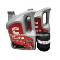 China ISF2.8/3.8 Oil Filter Set for Original Foton Aumark Truck Parts in 1998-2001 Year for sale
