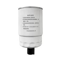 China Metal Truck Parts Foton Aumark ISF3.8 Diesel Oil Water Separator L0110210035A0 Online for sale