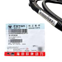 China Foton Motor MRT Engine Nozzle Fuel Injector Wiring Harness Plug for 2002-2016 Trucks for sale