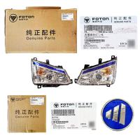 China Net Standard Reversing Mirror Width Lights for Remanufactured Foton Aoling Truck Parts for sale