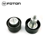 China Foton Aumark Truck Body Parts ISF2.8 ISF3.8 Transition Wheel Assembly 5254599 5309066 for sale