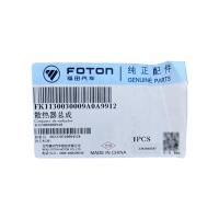 China 2002-2016 Year Foton Bus Truck Scenery G7 G9 Accessories Radiator Assembly K1130030009A0 for sale