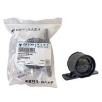 China Foton Truck Reversing Horn Buzzer Right Turn Alarm for 2002-2016 Year Compatibility for sale