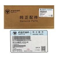 China Foton Aumark MRT Steering Tank with Support Assembly L134000000101 Auto Steering Parts for sale