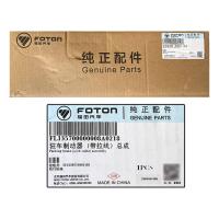 China FOTON Aumark MRT CTX Clutch Master Cylinder L135700000008 Parking Brake Cable Assembly for sale