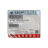China 10*10*2cm Foton Original Aumark Aucan 2.5 Engine Parts 4F25TC V-Type Clamp Model P800002500 for sale