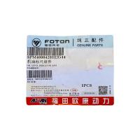 China Foton Original Aumark Oling MRT AUCAN 2.5 Engine Oil Scale Assembly PM40004201 for Foton for sale