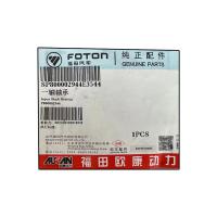 China Foton Aumark Oling MRT Aucan 2.5 Engine Shaft Bearing P800002944 for 2016- Models for sale