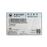 China Foton Aumark Bell Car Sticker for Dongfeng Jiefang L1505010300A0 Logo and Locks Type for sale