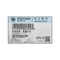 China Easy to Install Foton P1502010001A0 Driver's Cab Suspension Assembly for 2016- Models for sale