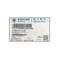 China Condition 24V Front Combination Light for Foton Tuolu E3 E5 P1371010001A0 P1371010002A0 for sale