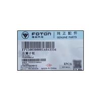 China Foton Tuo Tuo Sapu Left and Right Fender P1500300005A0 for First generation GRATOUR ix5 for sale