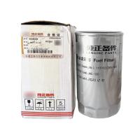 China Jianghuai Junling Kang Ling LD300 Fuel Filter Original Wood Accessories for Foton Alpha for sale