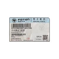 China Foton Original Tuolou SAP Intercooler Intake Hose P1119012017A0 other Engine Parts for sale