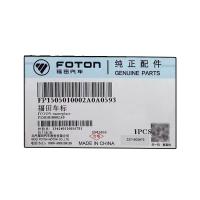 China Foton Okling Tokuloku Sapmon Park Landscape Front Logo Plate P1505010002A0 24V Voltage for sale