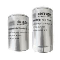 China LD300 Fuel Filter for Auto 2002-2016 Year 2002-2016 by Junling Kang Ling for sale