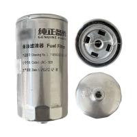 China OE NO. / Stainless Steel Diesel Filter for Junling Kang Ling LD300 Automotive Parts for sale