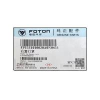 China Plastic Design Style Fog Lamp Cover Shell and Frame for Foton P1531010021A0 P1531010020A0 for sale