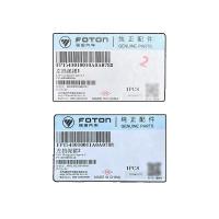 China Foton Tuolu Sapu Anti-Splash Car Fenders Mud Shield Skirt P1543010010A0 P1543010011A0 for sale