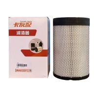 China Car Fitment Foton Foton Aumark S1 S3 Air Filter 1930 Card with L1119019010A0 Element for sale