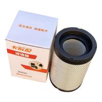 China Car Fitment Foton Foton Aumark S1 S3 Air Filter 1930 Card with L1119019010A0 Element for sale