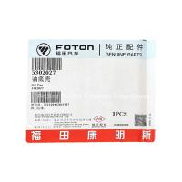 China Foton Omark s1 s3 Omark CTX cts Express Express ISF 3.8 4.5 Oil Pan Assembly 5302027 for sale