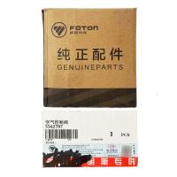 China Foton Original Truck Parts Omakao Bell MRT CTX 3.8 Air Control Valve Assembly 2002-2016 for sale