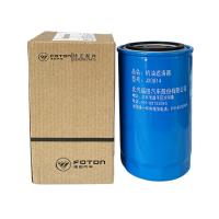 China 2007 Year Standard Size JX0814 Oil Filter Engine Filter Element for Truck Filter for sale