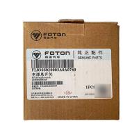 China Steel Foton Truck Switch Disconnect with 3-Battery Main Switch Automotive Product for sale