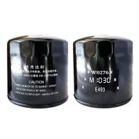 China OE NO. E049343000232 Foton Truck Car Parts Oil Filter Element JX1008A5 For Aoling Tx for sale