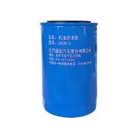 China Foton Aluminum Engine Jx0814 Oil Filter Suppliers in for Foton Engine Oil Filters Category for sale