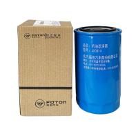 China Foton Era Conroy H3 Five Car Oil Filter Featuring Aluminum Material and 2.4 Engine for sale