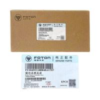 China Automotive Brake System Aluminum Hydraulic Brake Master Cylinder for Foton Vehicles for sale