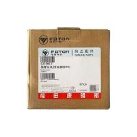 China Original Truck Spare Parts Authentic 3.8 Valve Rocker Arm Assembly 5259953 for Foton for sale