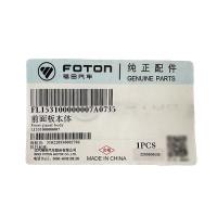 China 2002-2016 Year Foton Truck Accessories Omako Bell Blue Electric Car Front Panel Strip for sale