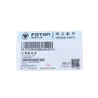 China Foton 2002-2016 Car Fitment Front Corner Plate for Fukuda Original Truck Accessories for sale