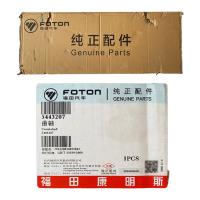 China Omako Bell Origl Foton Truck Accessories 2.4 Engine Crankshaft Connecting Rod Bearing for sale