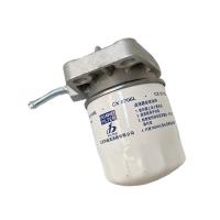 China The FOTON Aumark Diesel Grid Filter Base Essential Auto Parts for 2002-2016 Year for sale