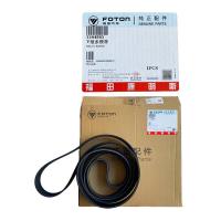 China Foton 2002-2016 Car Fitment Omako Generator Belt 2.8 Inch Fan Belt for Ohling CTX Kokuliu for sale