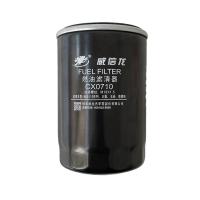 China OD77 * H125mm CX0710 Fuel Filter for Foton Trucks Year 2002-2016 Car Fitment Foton for sale