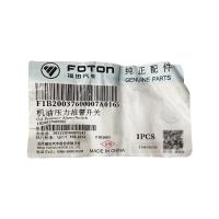 China Fukuda Original Auto and Truck Parts Omar Aoling MRT Oil Pressure Alarm Switch for Foton for sale