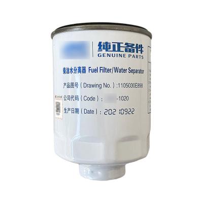 China Jianghuai Junling V6 Shualing Q6 Diesel Filter Oil-Water Separator Part Number 1105030E898 for sale