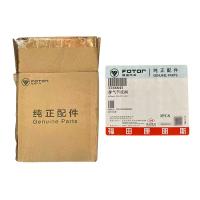 China Original Foton Alpha Exhaust Throttle Valve for 3.8 Engine ISF Truck Repair Essential for sale