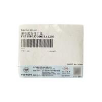 China Foton Original Olling Express Omar Brake Oil Tank Filler for Auto Parts Car and Truck for sale