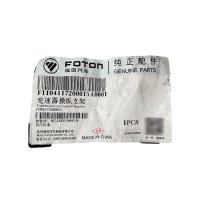 China FOTON OMACO OLLING TX MRT Override Transmission Control Bracket Shift Line Shift Mechanism Auto Parts Category for sale
