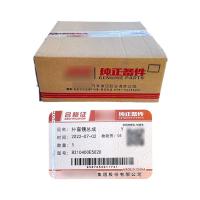 China Jianghuai Shuailing Junling V5 V6 H330 G6 Reversing Mirror Assembly Foton Car Fitment for sale