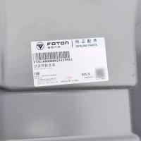 China Foton Omac S5 Ohling Bumblebee European Air Cover M450000000293 for 2002-2016 Trucks for sale