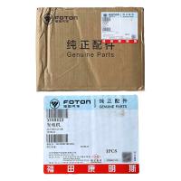China Foton ISF2.8 Alternator Assembly 5318122 for 2002-2016 Vehicle Parts and Components for sale