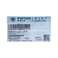 China Foton Original Genuine Auto Parts Omar Front Bumper for Alpha Truck 1B18053100201 for sale