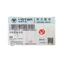 China Alpha Car Fitment Foton Tuyano Rear Hub Shaft Assembly for Truck and Automobile Wheel for sale